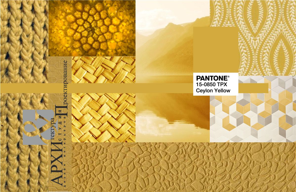 Модный цвет года 2019 в интерьере